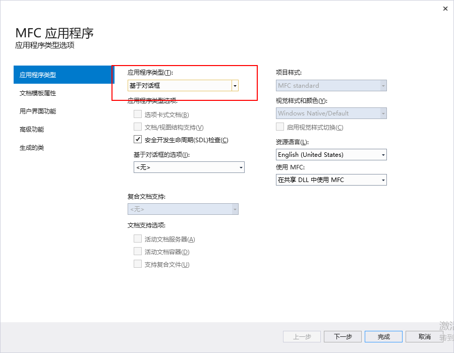 MFC实例：[4] List Control 控件实例_list control初始化-CSDN博客
