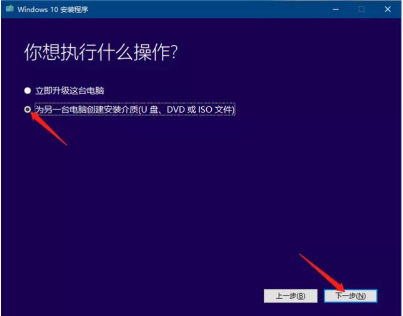 史上最详细的 Win10系统重装教程（纯净版）_重装系统win10步骤和详细教程-CSDN博客