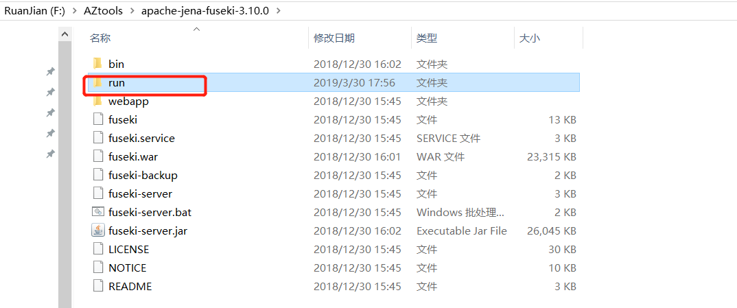 知识图谱构建5——Jena 和 Fuseki安装与SPARQL查询_jena fuseki_野有蔓兮的博客-CSDN博客