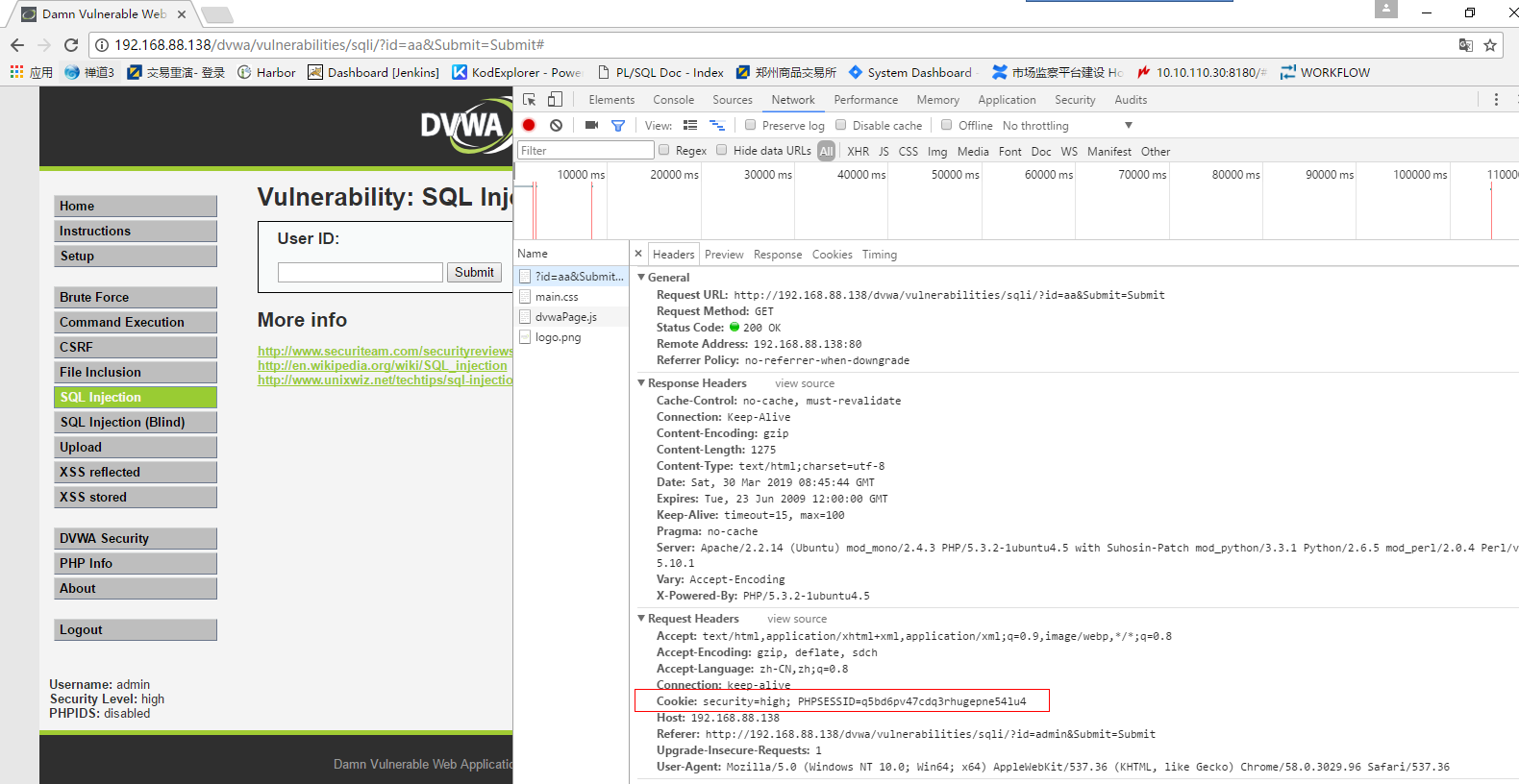 使用sqlmap对owasp靶机进行sql注入练习操作实例展示owaspbwa的sql注入示例 Csdn博客 0368