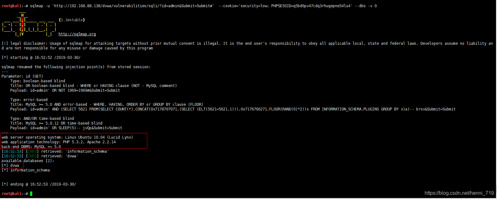 使用sqlmap对owasp靶机进行sql注入练习操作实例展示owaspbwa的sql注入示例 Csdn博客