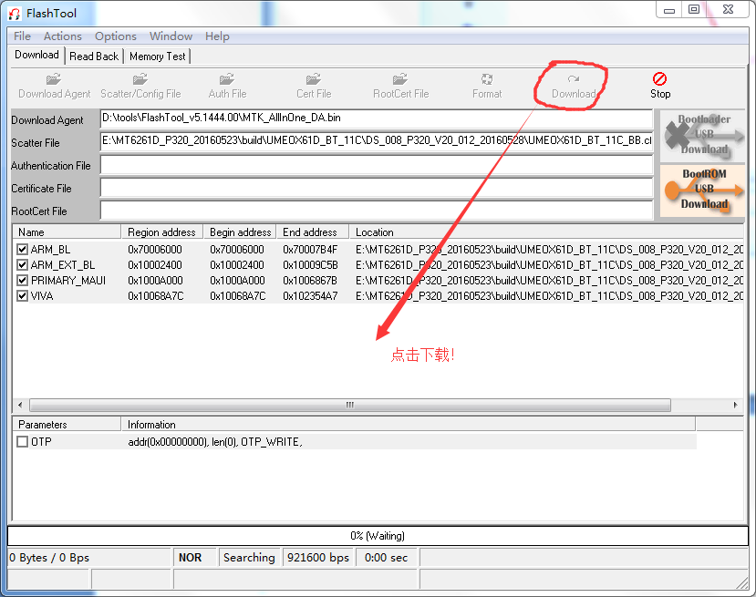 MTK FlashTool 设备软件下载说明_mtk工具箱下载官网-CSDN博客