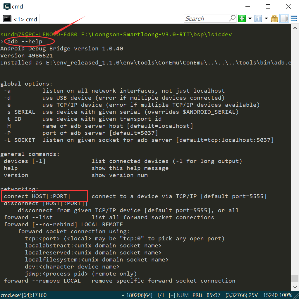 rtt下的adbd使用_rtthread adb-CSDN博客