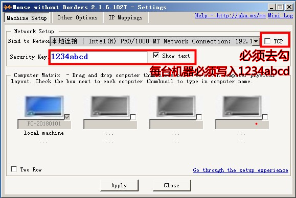 VM虚拟机同步.4开同步教程MouseWithoutBorders无界鼠标安装配置教程_mouse without borders 同步_િ ી小乐คิดถึง的博客-CSDN博客