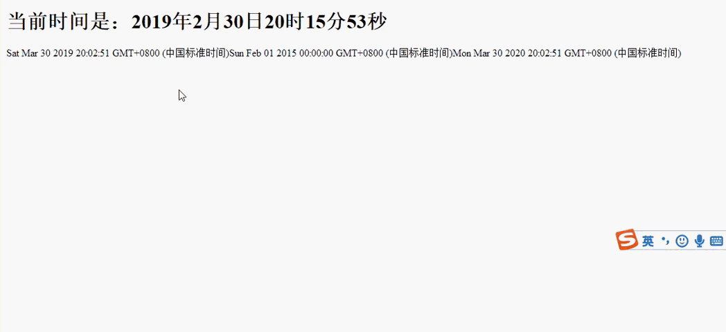 前端js——获取日期对象、页面上实现动态时间显示（实例）前端时间显示 Csdn博客