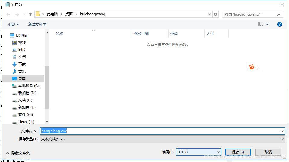 Python3爬虫数据csv乱码问题,亲测有效python爬虫csv获取古诗词网站数据无乱码 Csdn博客 3455