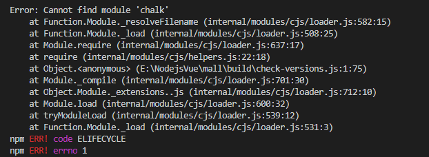 解决 Error：Cannot find module 'chalk'_error: cannot find module 'chalk-CSDN博客