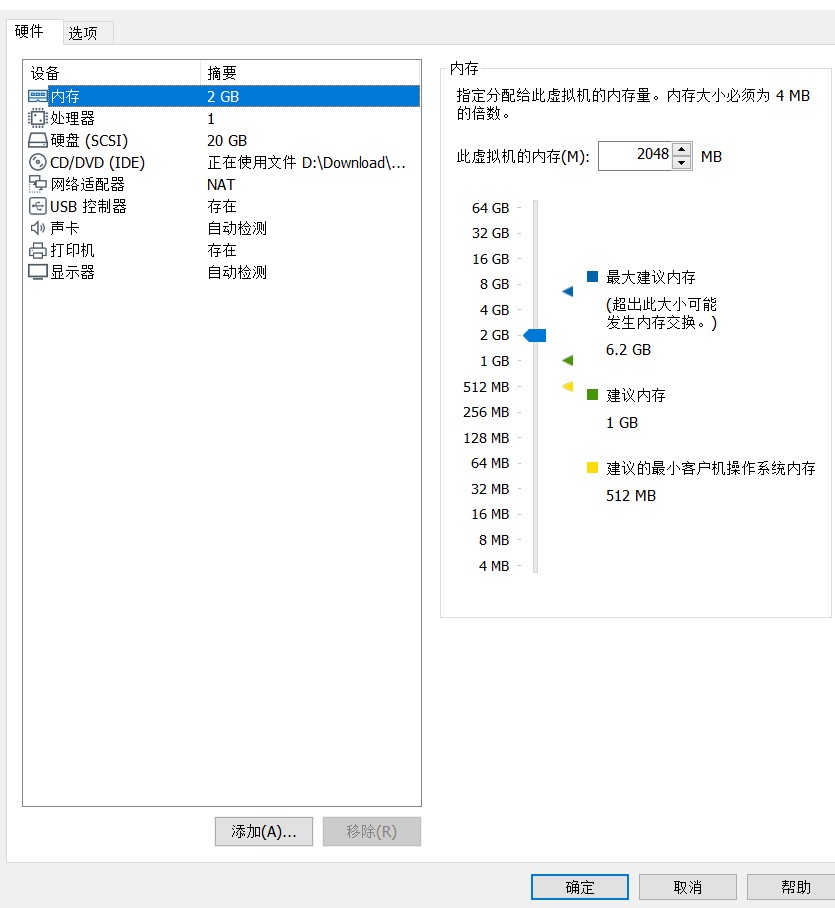 Hadoop Container killed on request. Exit code is 143Container exited with_container exited with ...