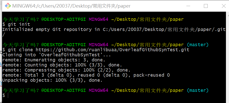 同步Overleaf, Github与本地latex文件_overleaf github同步-CSDN博客