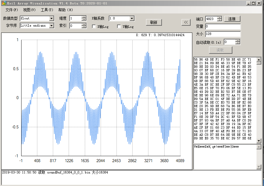 keil mdk查看波形 保存数据 ，Keil Array Visualization-CSDN博客
