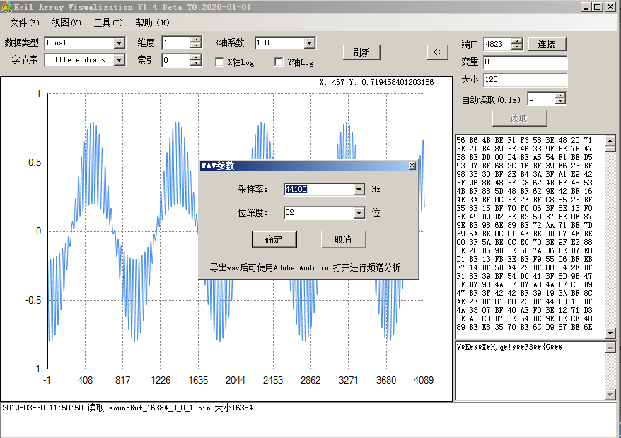 keil mdk查看波形 保存数据 ，Keil Array Visualization-CSDN博客