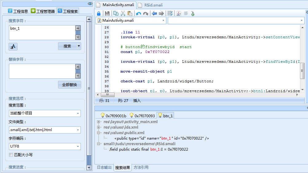 Android逆向（四）弹Toast_安卓toast弹窗-CSDN博客