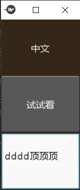 Kivy中文乱码-CSDN博客