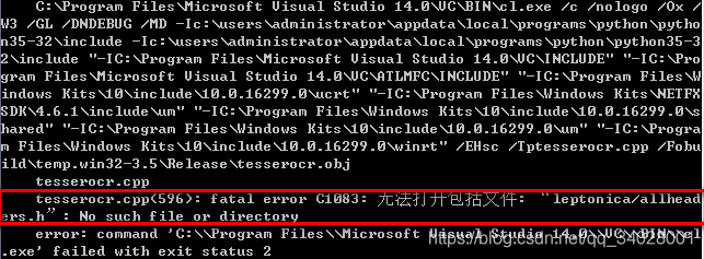 Windows环境下,用anaconda安装tesserocr报错及解决方法集锦 Anaconda安装不了tesserocr Csdn博客
