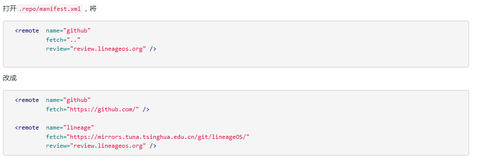 LineageOS的代码下载、编译及真机运行_lineage 编译 release-CSDN博客