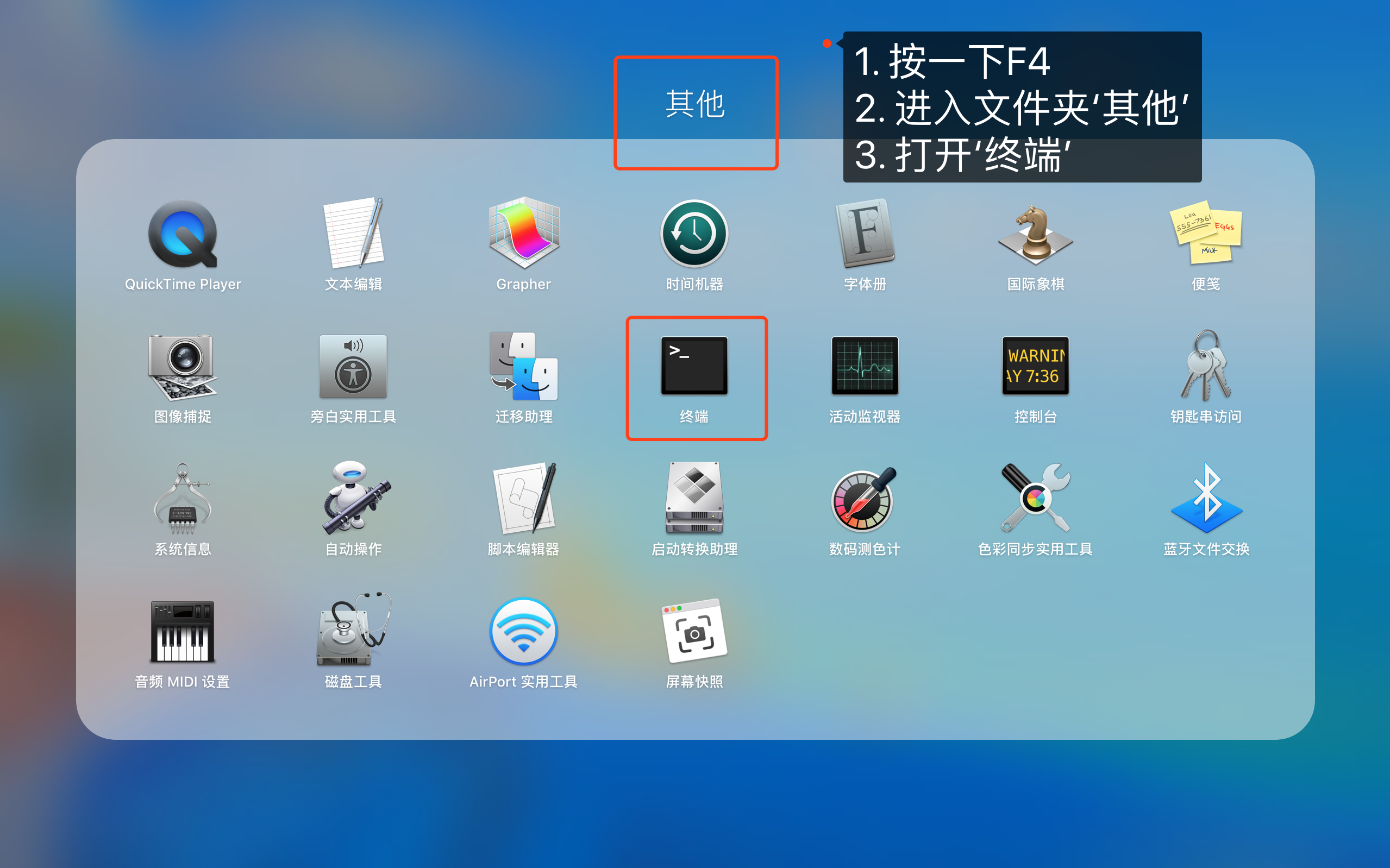 Mac下安装MacPorts卡住了，“正在运行软件包脚本”，完美解决！_macports安装卡住-CSDN博客