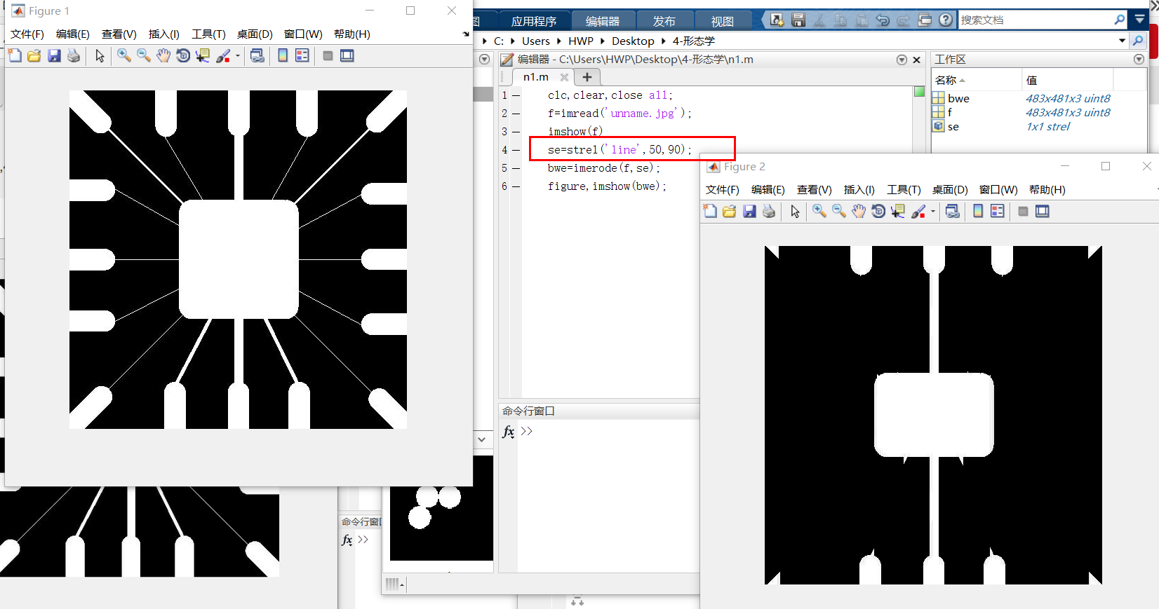 Matlab4 形态学腐蚀膨胀灰度图的腐蚀以及膨胀开运算闭运算文章末尾有几个素材例子matlab图像腐蚀运算csdn Csdn博客