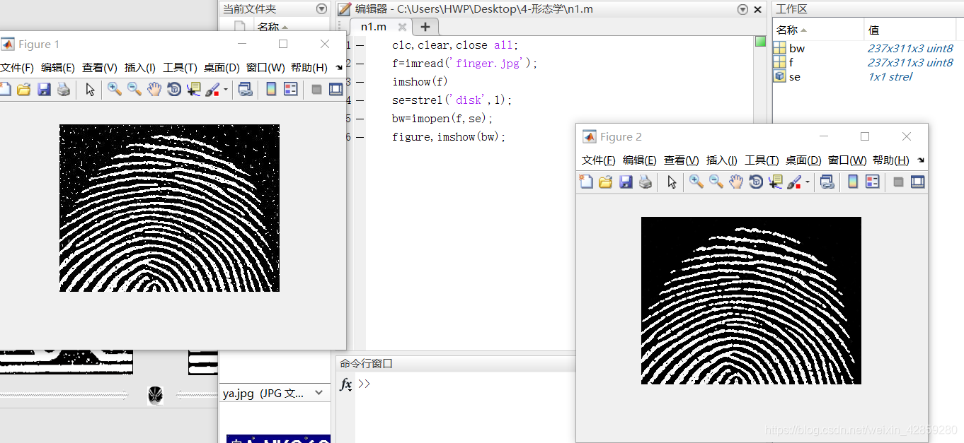 Matlab4 形态学腐蚀膨胀灰度图的腐蚀以及膨胀开运算闭运算文章末尾有几个素材例子matlab图像腐蚀运算csdn Csdn博客