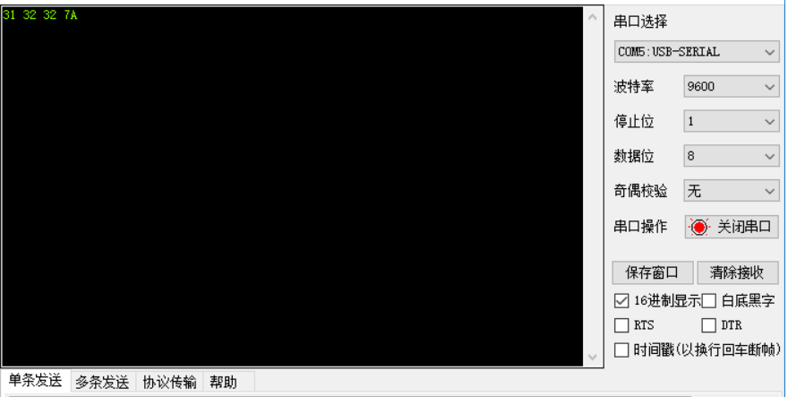 Serialprint函数与serialwrite函数的区别 Csdn博客 