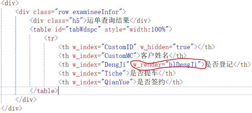 C中bit类型转换c 转bit Csdn博客 