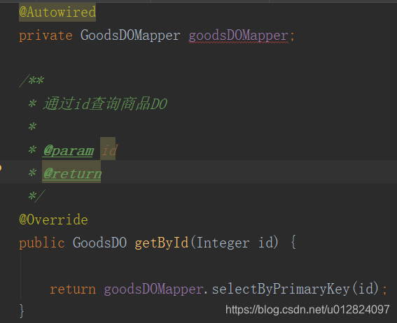 Spring Boot 从controller到daospring快速创建controller到dao Csdn博客