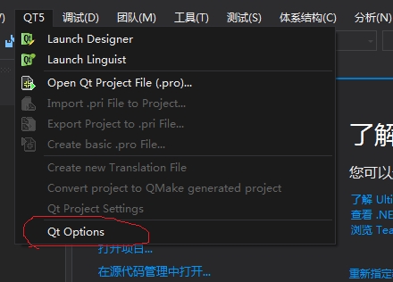 QT下载安装调试运行（QT5.5.1+VS2013）_qt5.5.1下载-CSDN博客