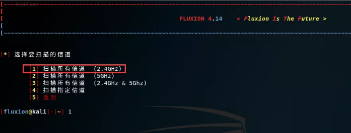 基于Fluxion实现钓鱼AP的搭建_fluxion最后只有五个界面-CSDN博客