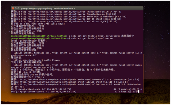 ubuntu16.04安装mysql出现无法定位到软件包！_mysql-shell 无法定位软件包-CSDN博客