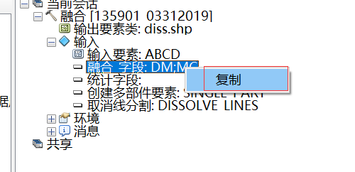 ArcGIS Engine使用GP工具_gp工具是什么-CSDN博客