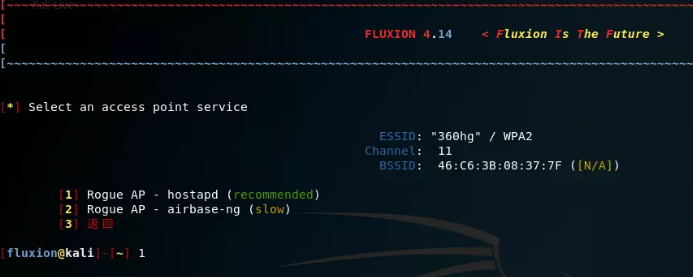 基于Fluxion实现钓鱼AP的搭建_fluxion最后只有五个界面-CSDN博客