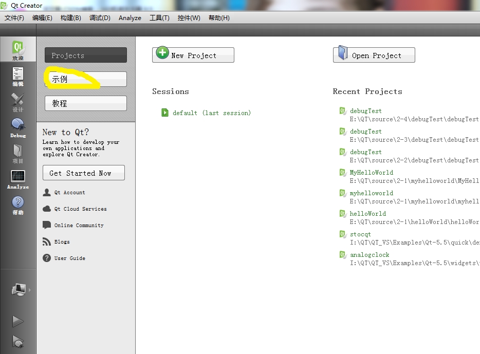 QT下载安装调试运行（QT5.5.1+VS2013）_qt5.5.1下载-CSDN博客