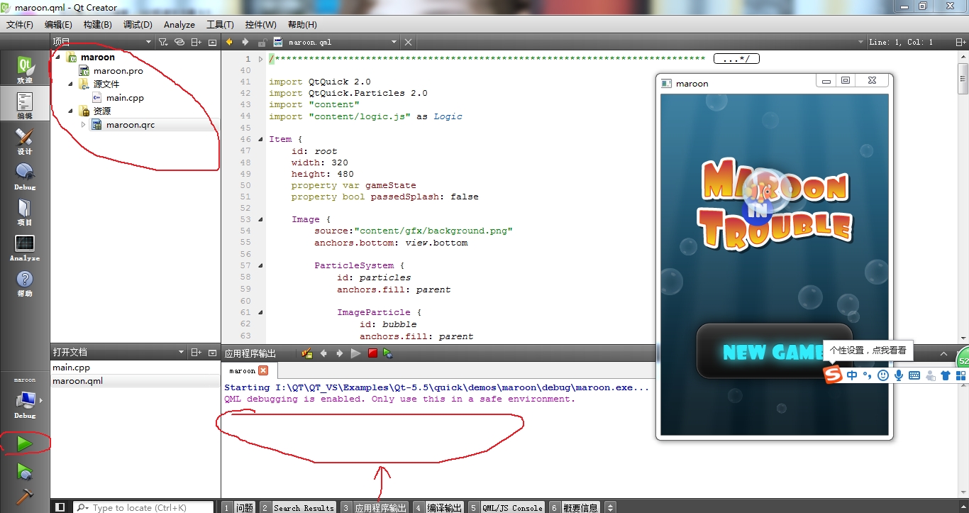 QT下载安装调试运行（QT5.5.1+VS2013）_qt5.5.1下载-CSDN博客