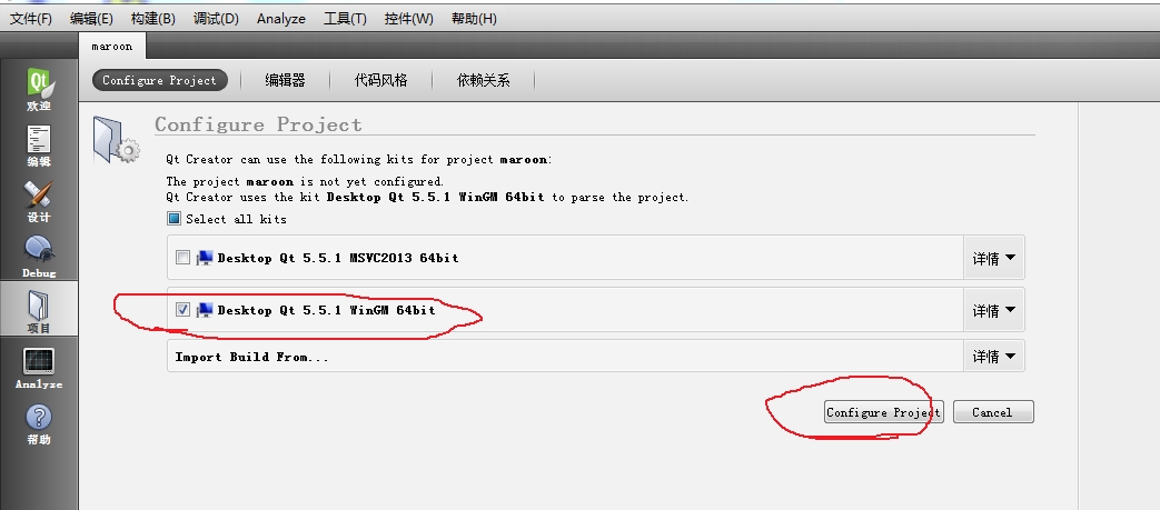 QT下载安装调试运行（QT5.5.1+VS2013）_qt5.5.1下载-CSDN博客