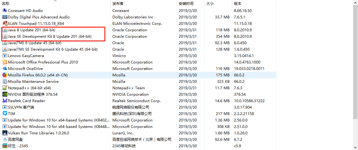 Jdk1 8的安装与卸载 如何卸载jdk1 8 Csdn博客