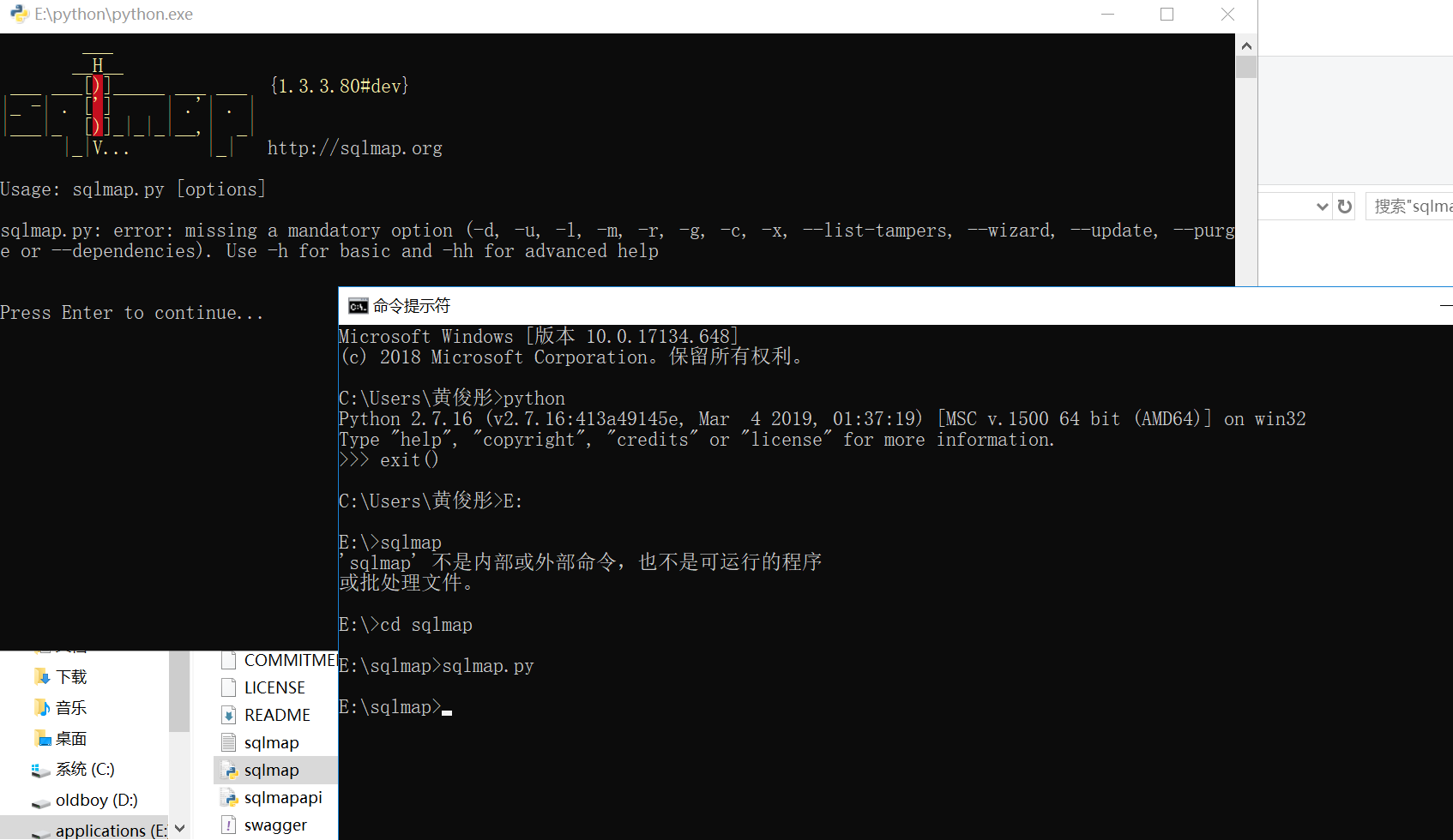 Windows下安装配置sqlmap环境 Csdn博客 