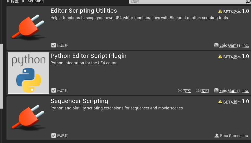 UE4_Python_自动化导入素材脚本_音频_图片_FBX_ue4读取本地fbx-CSDN博客