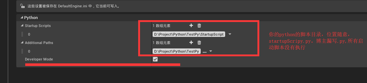 UE4_Python_自动化导入素材脚本_音频_图片_FBX_ue4读取本地fbx-CSDN博客