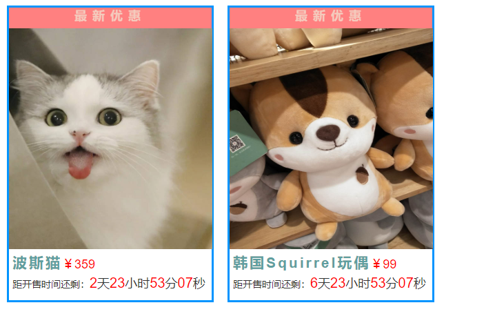 C 实现倒计时效果 C 倒计时代码分秒 Csdn博客
