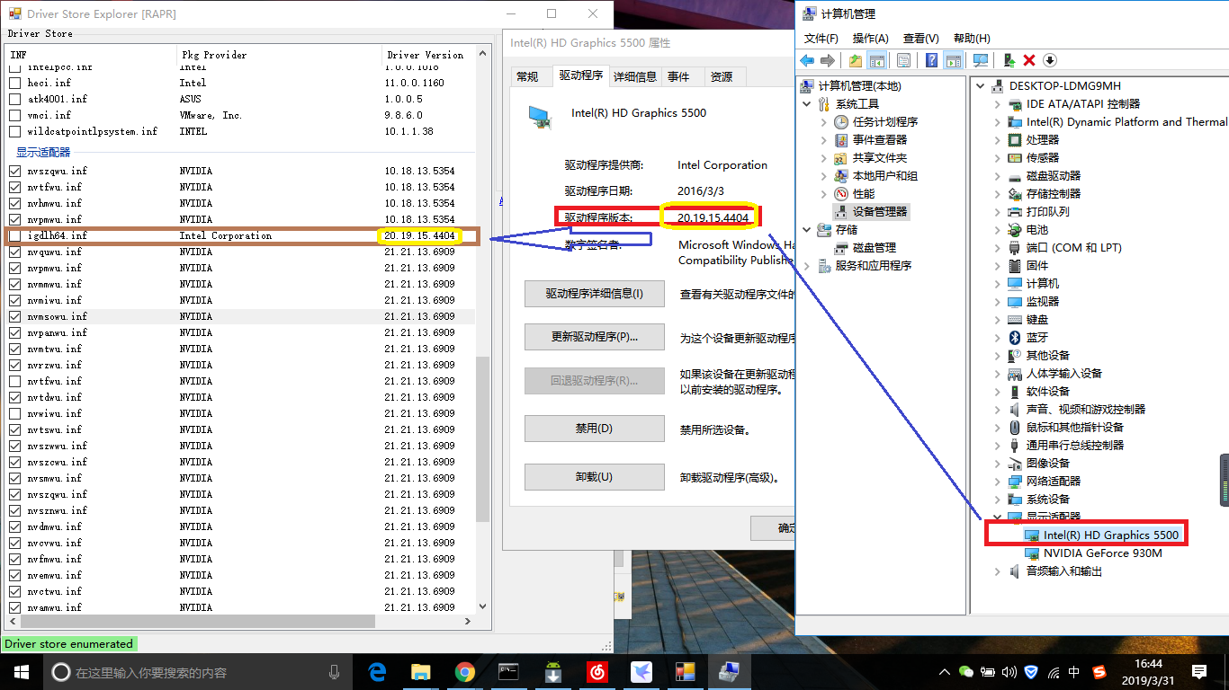 C盘空闲储存空间过小，C:\Windows\System32\DriverStore\FileRepository存在缓存驱动文件超过20G ...