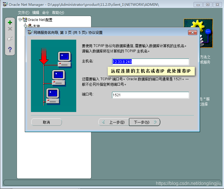 Win10 安装oracle客户端 Plsql连接数据库 Win10 Plsql Csdn博客