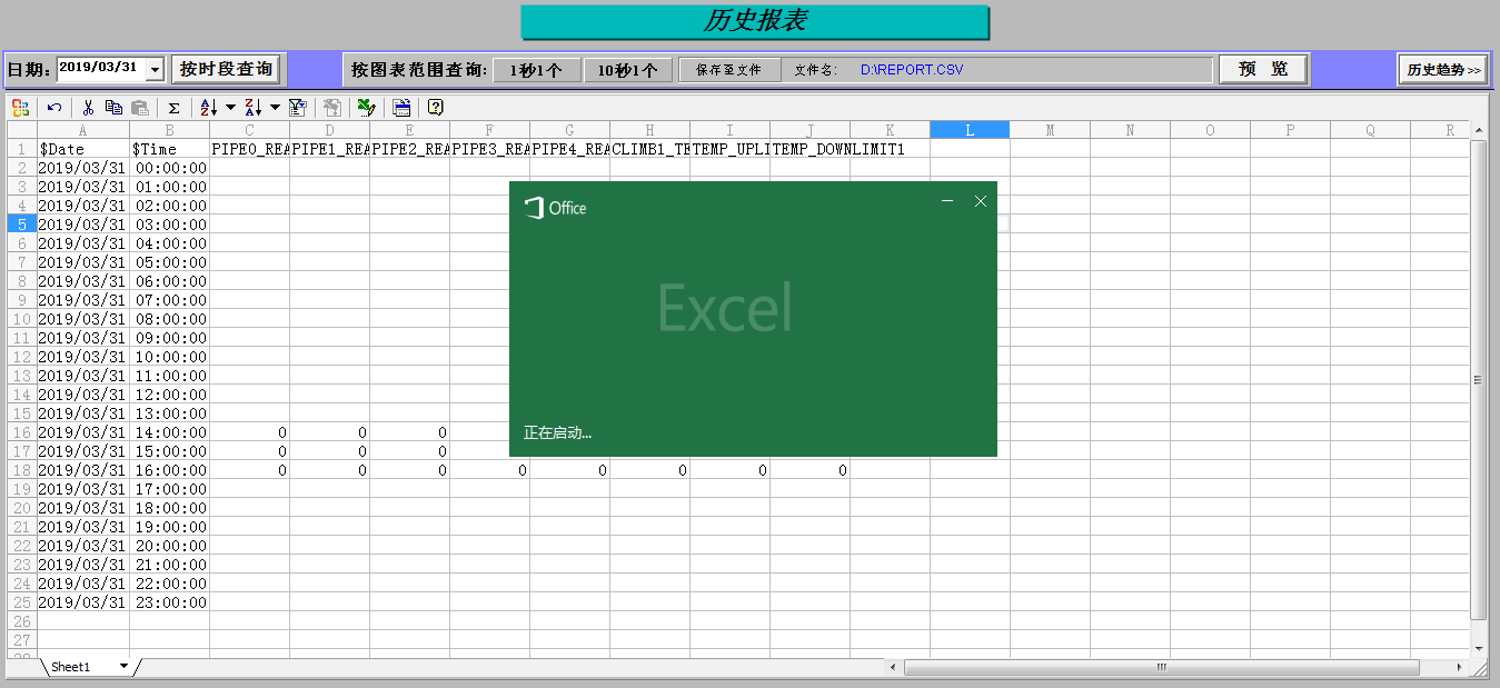 Wonderware-InTouch 曲线、报表、数据库、ComboBox的配合使用_intouch报表控件-CSDN博客
