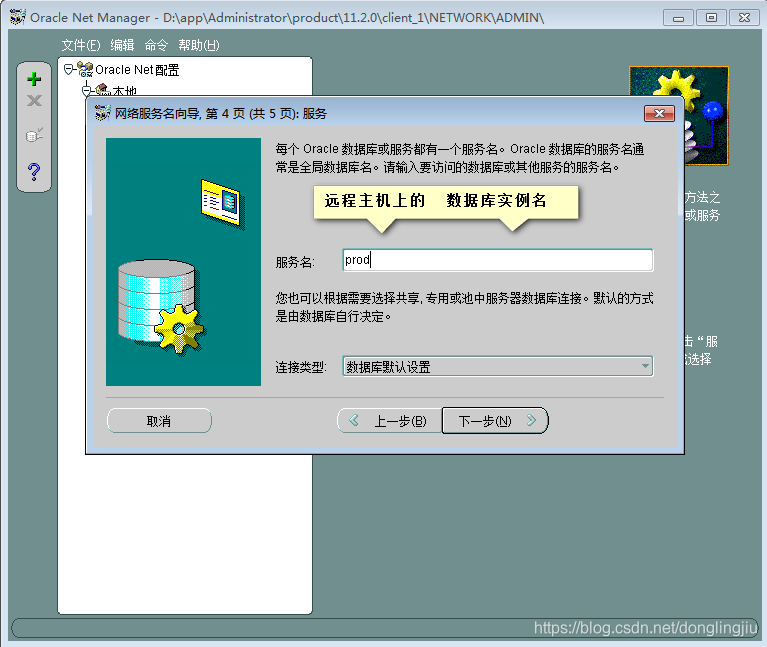 Win10 安装oracle客户端 Plsql连接数据库win10 Plsql Csdn博客