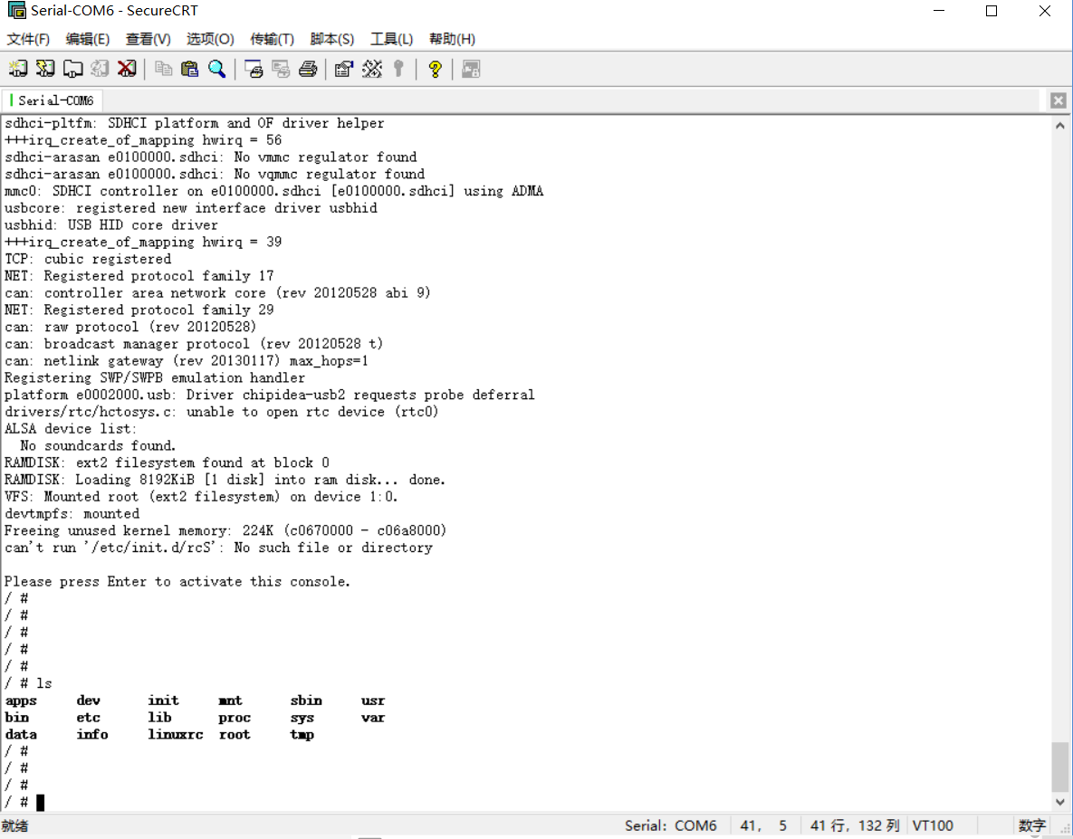 Zynq7010基于qspi Flash Linux移植笔记：利用busybox制作ramdisk（2）busybox Zynq Csdn博客