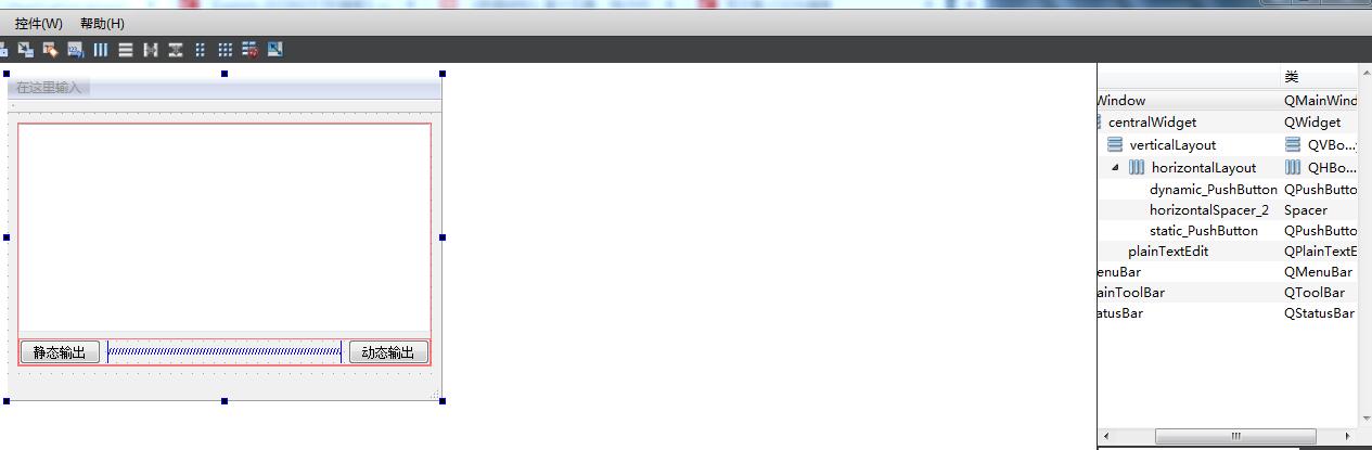 Qt学习之 pushButton和text&lineEdit（按钮按下显示内容）_qt点击一个按钮如何获取text中的值-CSDN博客