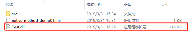 Java中的native方法实现（c）c Native Csdn博客