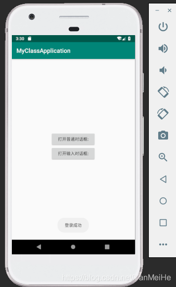 Alertdialog实现普通对话框和登录对话框——androidandroid怎么建简单登录同意对话框 Csdn博客