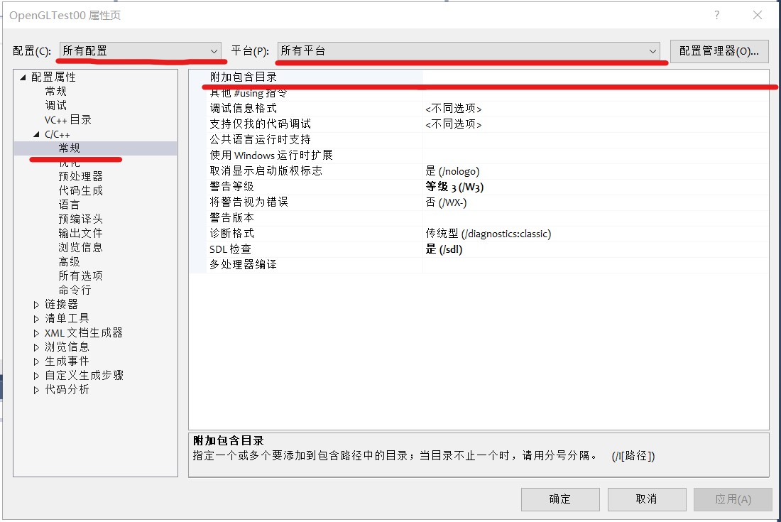 WIN10+OpenGL+GLFW+GLEW+VS2017环境配置_win10 glgenbuffers-CSDN博客