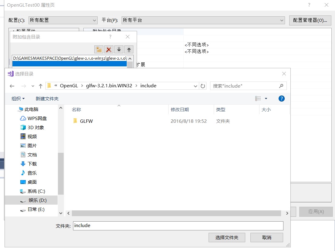 WIN10+OpenGL+GLFW+GLEW+VS2017环境配置_win10 glgenbuffers-CSDN博客
