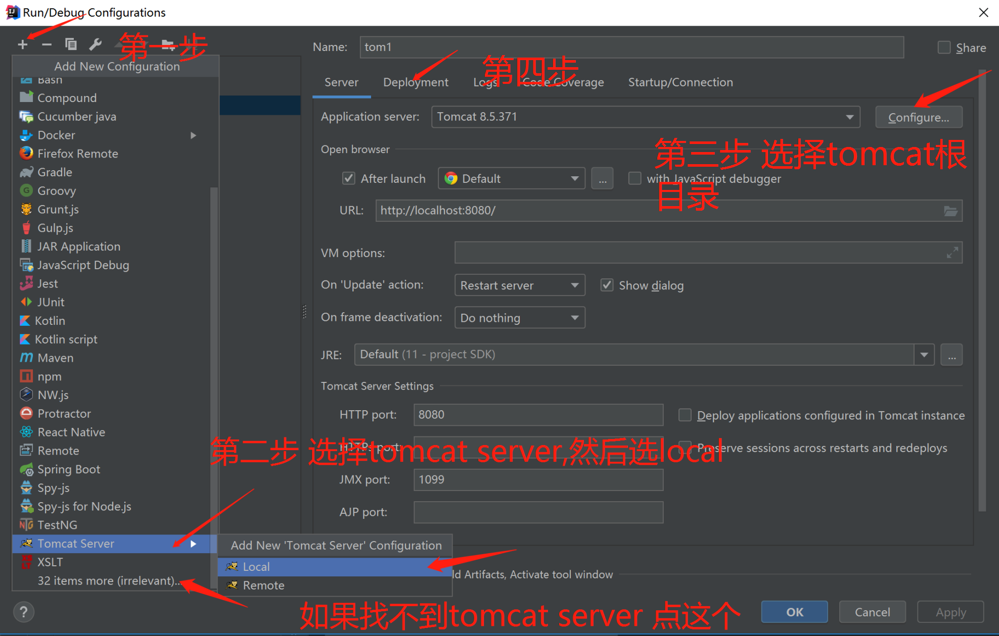 Tomcat启动springboot项目-CSDN博客