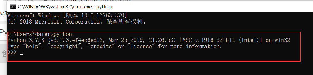 Python环境的搭建和利用python脚本对压缩包crc32校验码的破解crc32py Csdn博客 